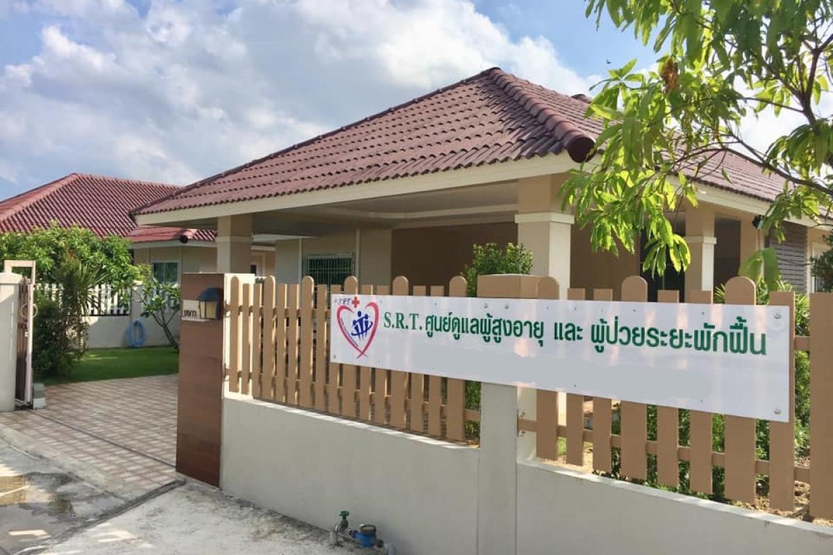 เอส.อาร์.ที. ศูนย์ดูแลผู้สูงอายุ สุราษฎร์ธานี บ้านพักคนชรา เมือง ...
